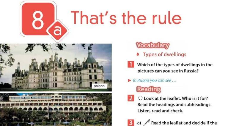 Spotlight 6, mod 8a, That's the rule