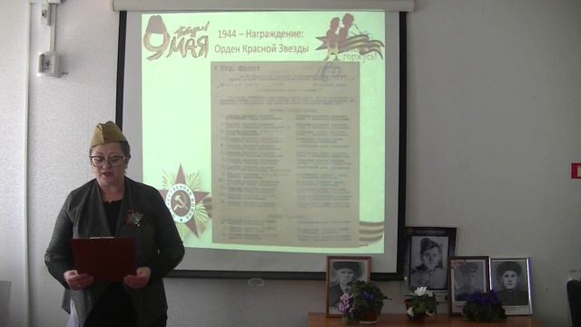 Дни живых историй - 3