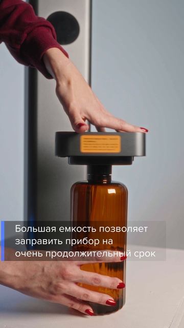 Прибор для ароматизациии помещений (аромамашина) MDS Pro