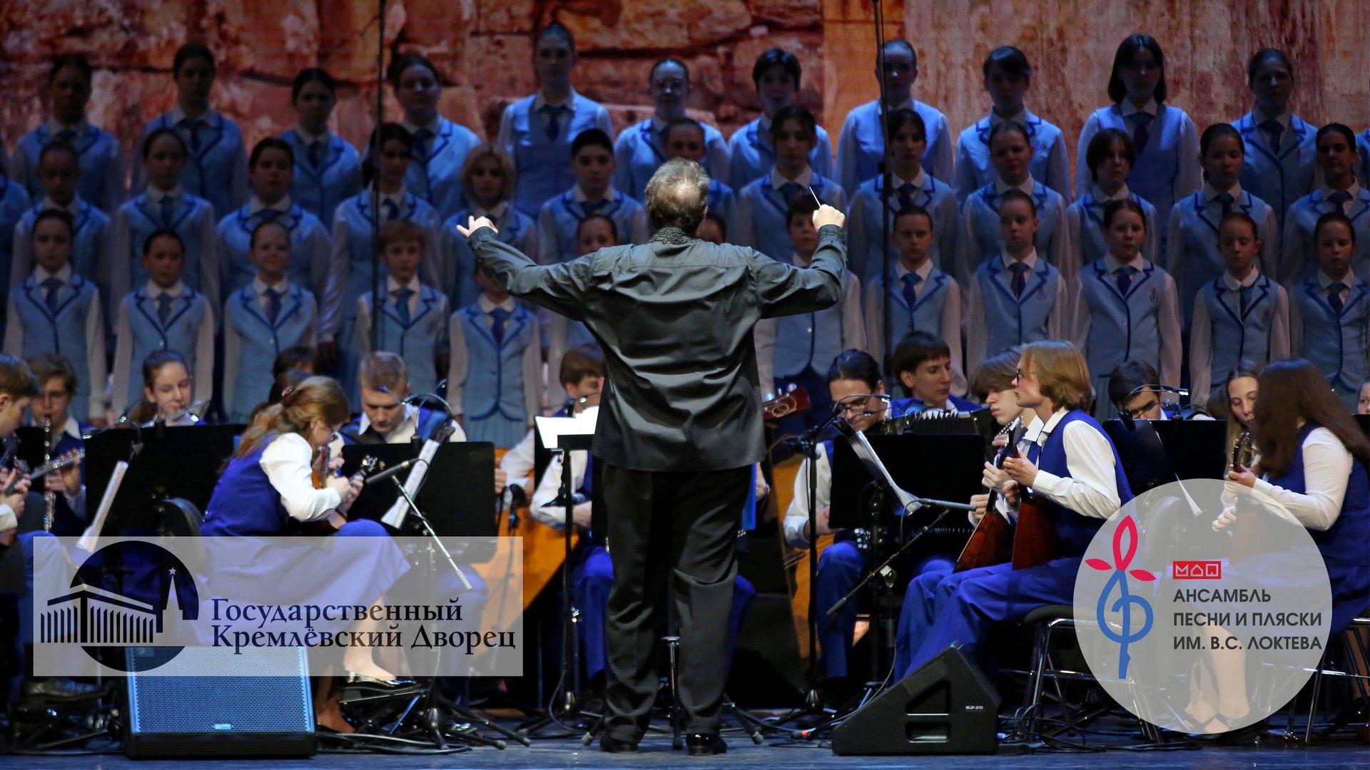 "Квартал ангелов", Ансамбль имени Локтева. "Quarter of Angels", Loktev Ensemble.