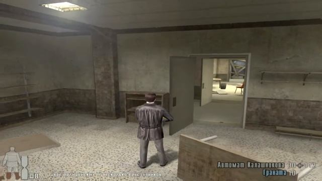 Прохождение Max Payne 2: The Fall of Max Payne. Часть 2 - Глава 2