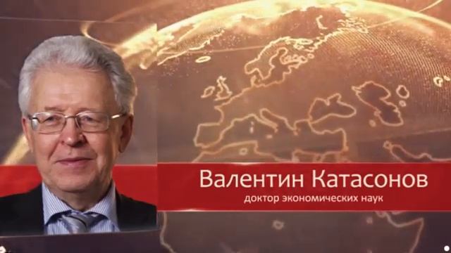 Что будет с банковскими вкладами населения в России. В. Катасонов.