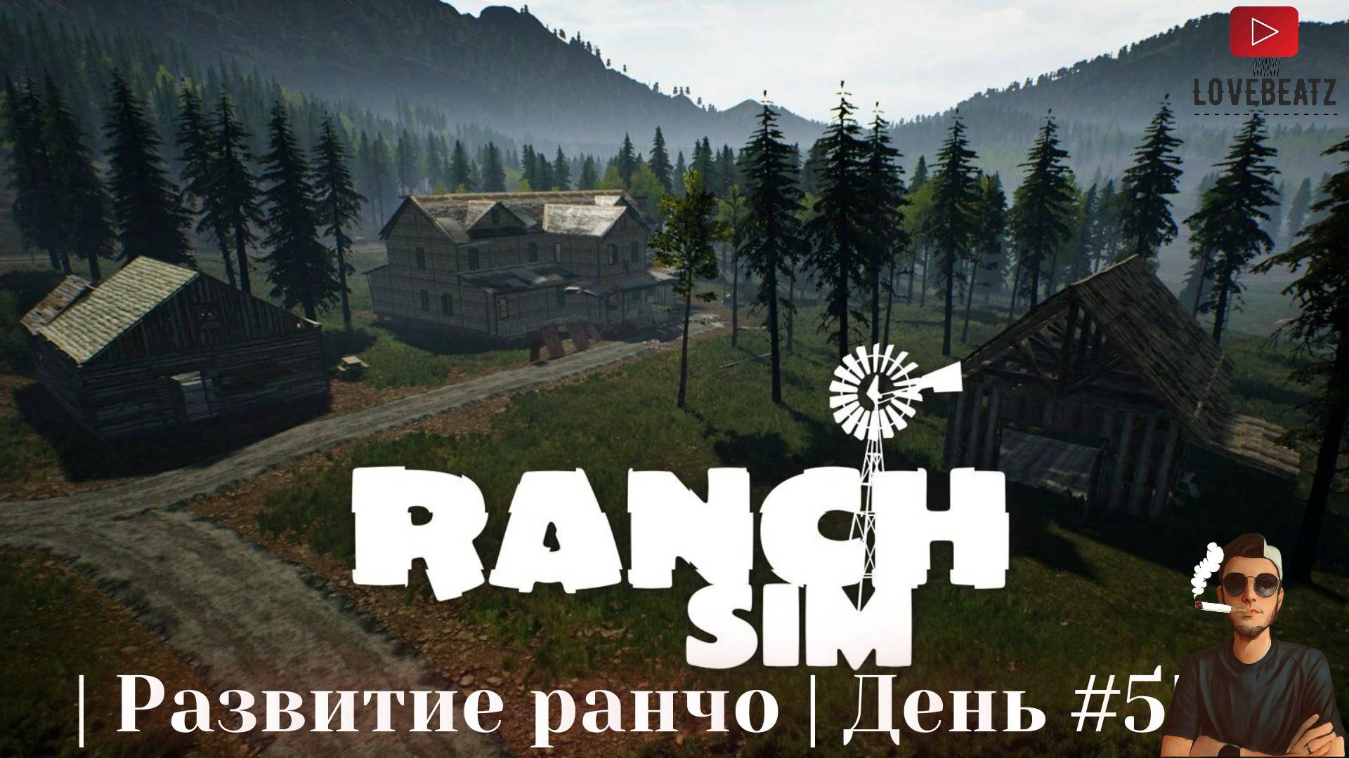 Ranch Simulator | Автоматизация фермы | Сокровища древних  | Расширение ранчо | День 5 |