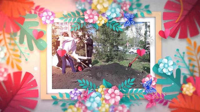 11 класс сажает цветы 23.04.2025 Бичурина