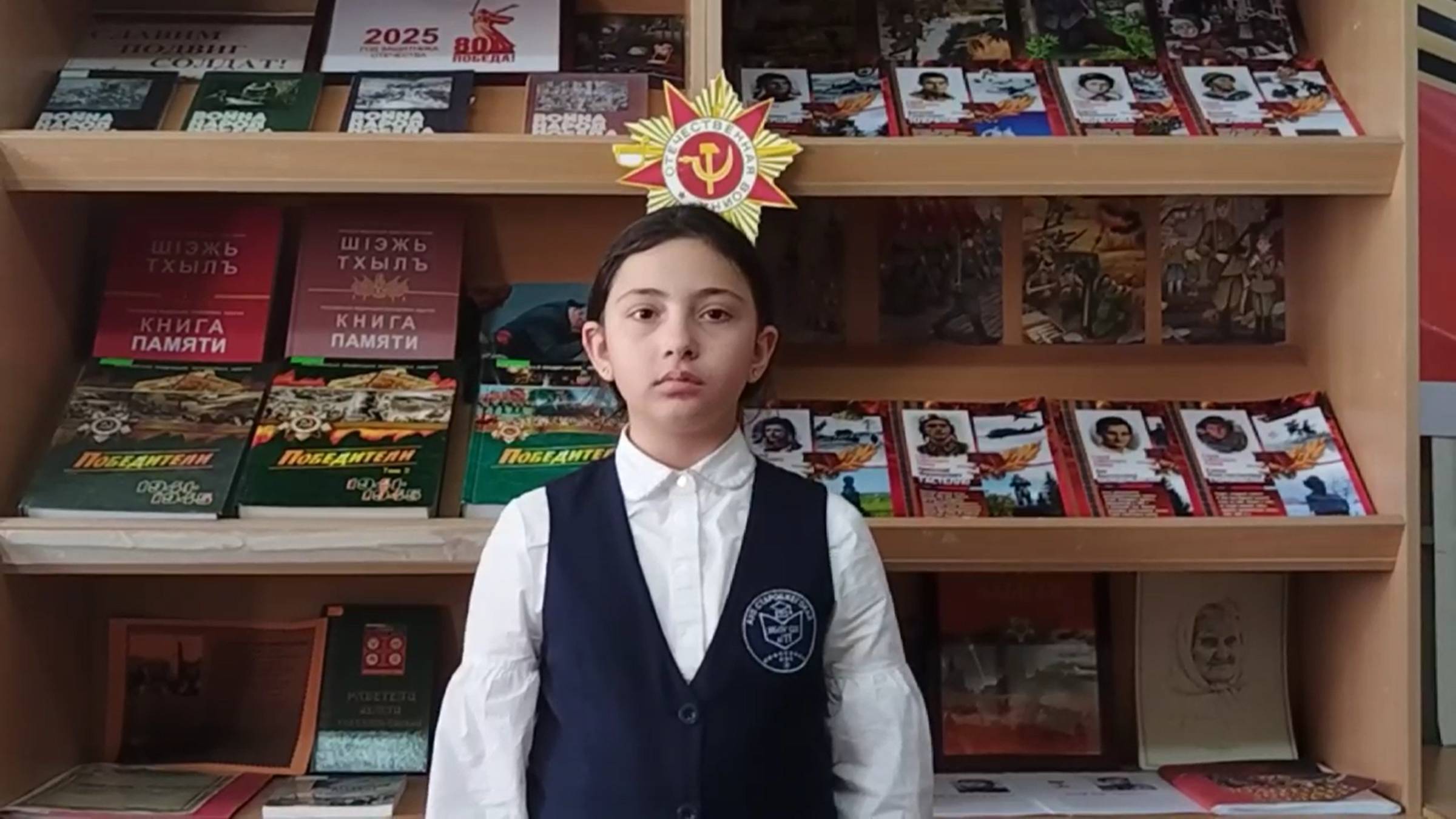 5 мая 2025 г. В. Гончаров, «Возвращение», читает Хатит Изабелла, 9 лет. Старобжегокайская СБ