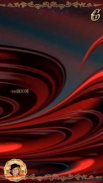 Дмитрий, с именинами!  5, 22, 28 мая.