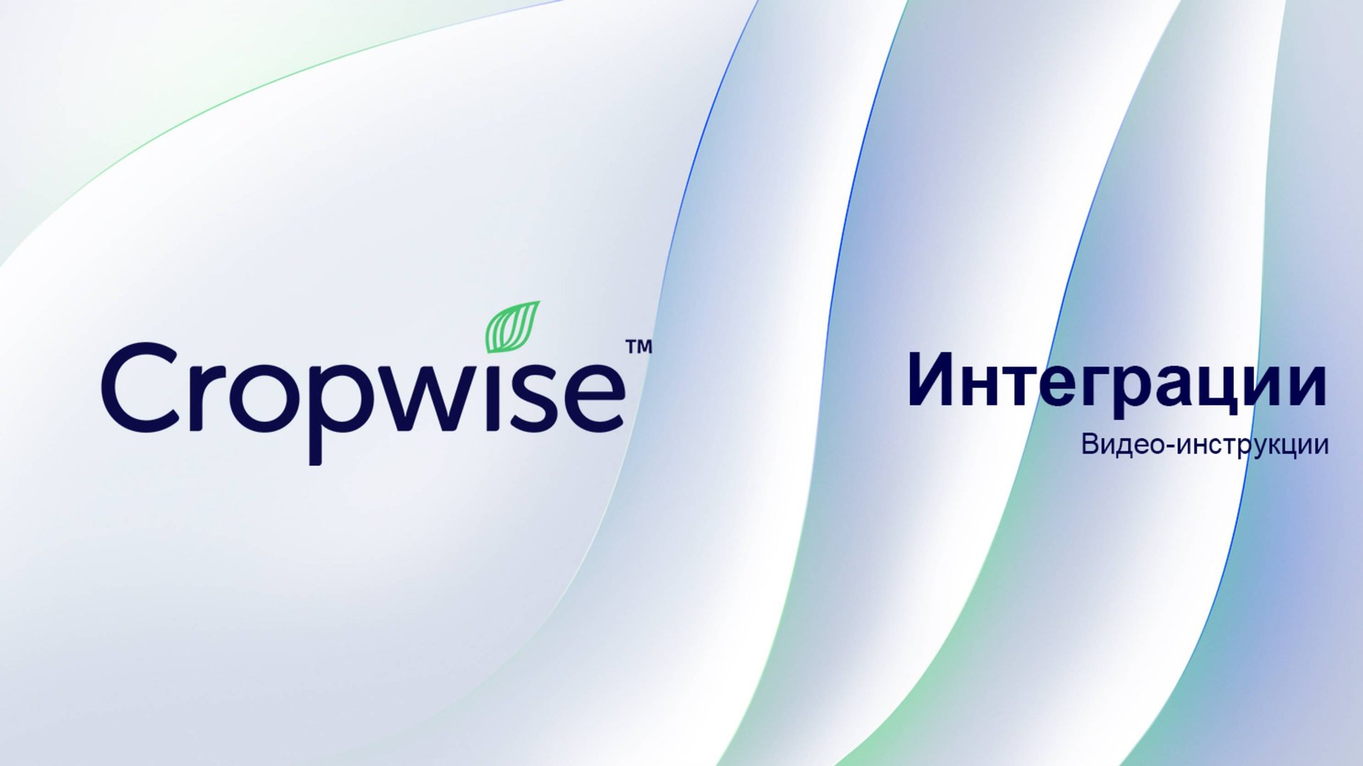 Как получить API-токен