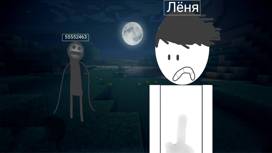 НАША СТРАШНАЯ ИСТОРИЯ МАЙНКРАФТ 😰