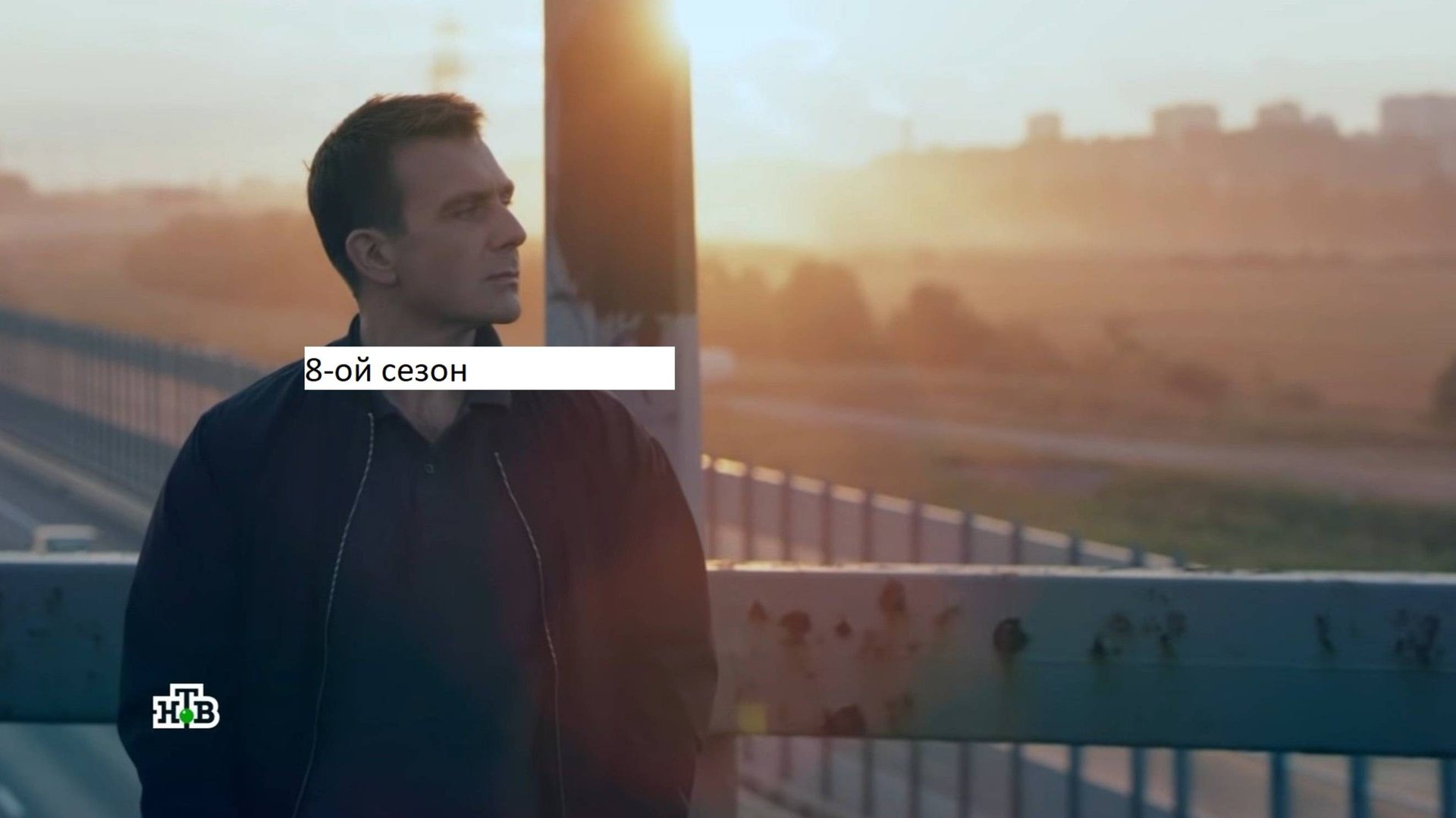 Новости и сюжет восьмого сезона Невского.