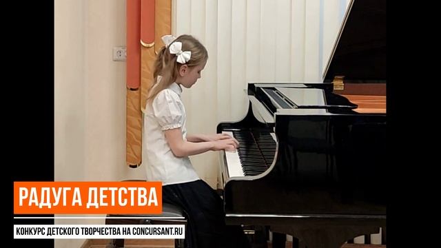 С.Прокофьев "Сказочка". Смольская Ева – РАДУГА ДЕТСТВА