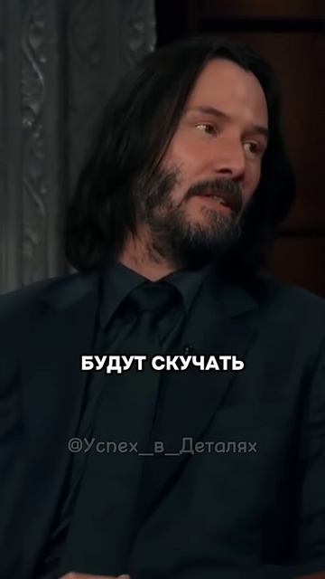 Киану Ривз!!! Что будет после смерти？？？
