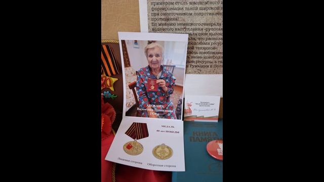 Музей БОЕВОЙ СЛАВЫ  -МБДОУ дс 92  для конкурса