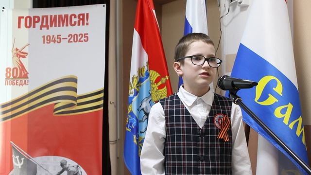 Вершинин Григорий, 12 лет, Школа-интернат №117 им. Т.С. Зыковой г.о. Самара