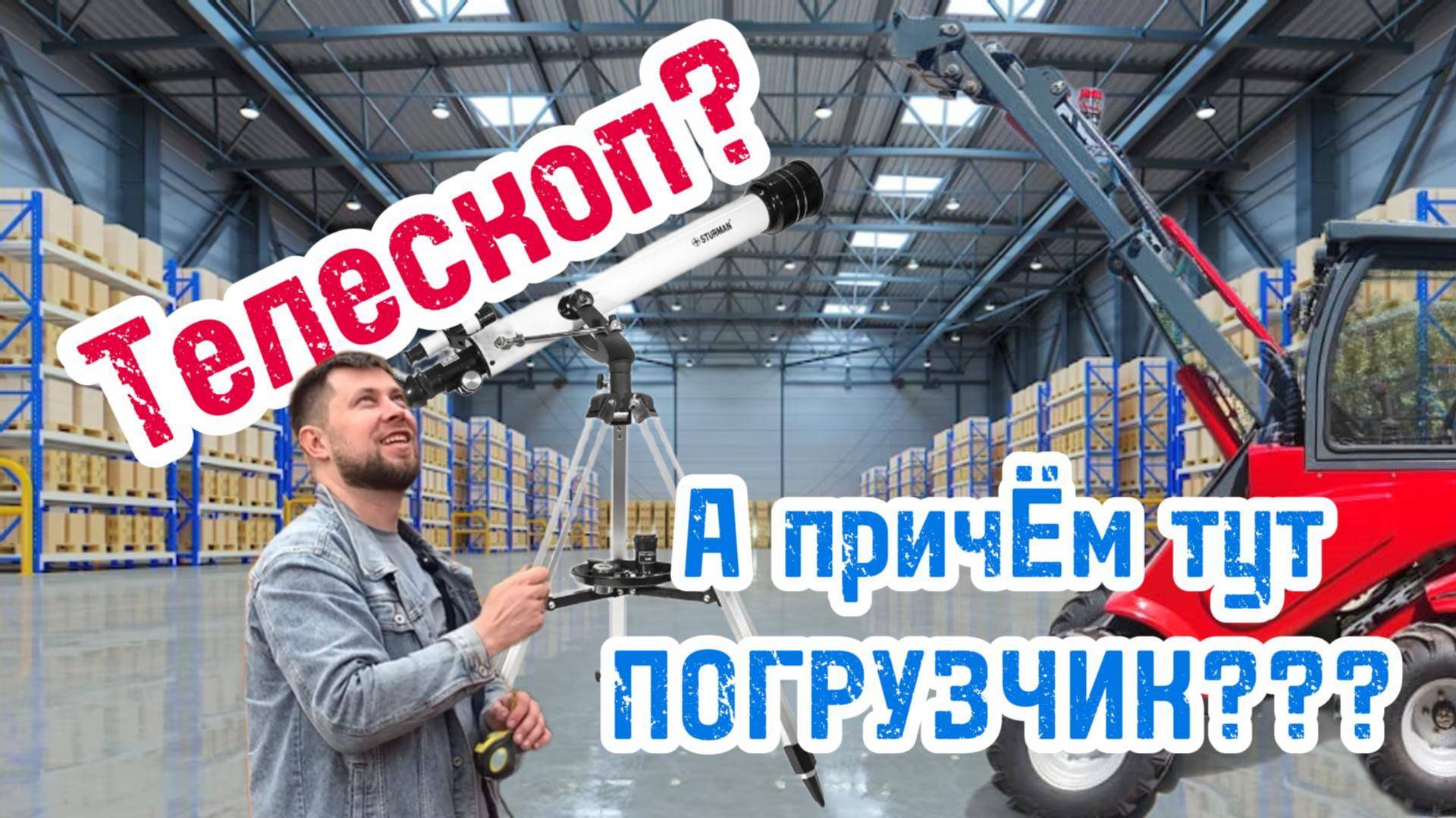 #SHERMAN #LT650PRO Большой обзор