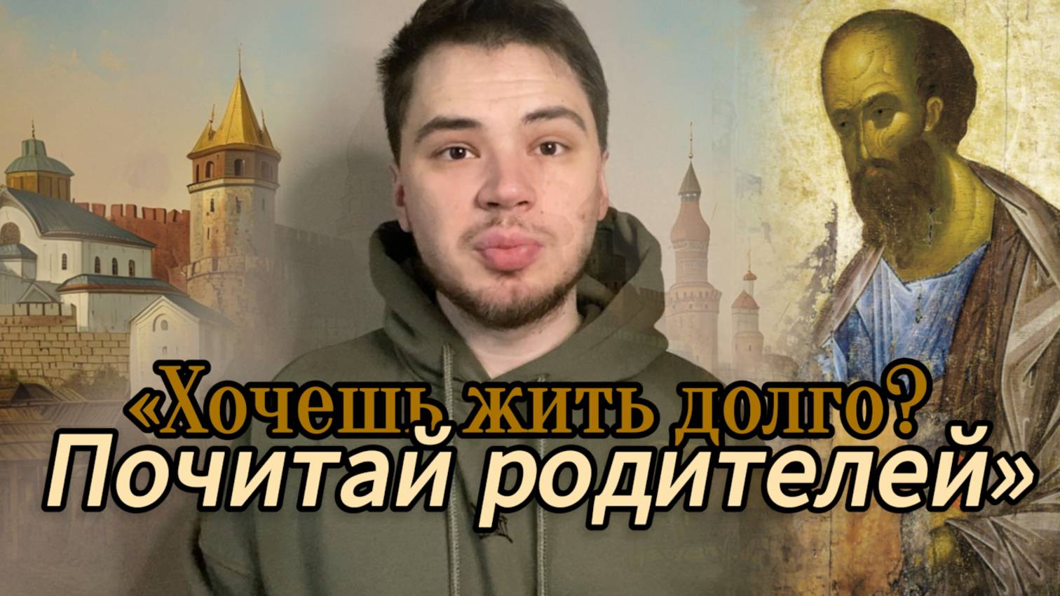 «Не просто уважай — почитай 🙇♂️ Тайна долгой жизни 🌿»