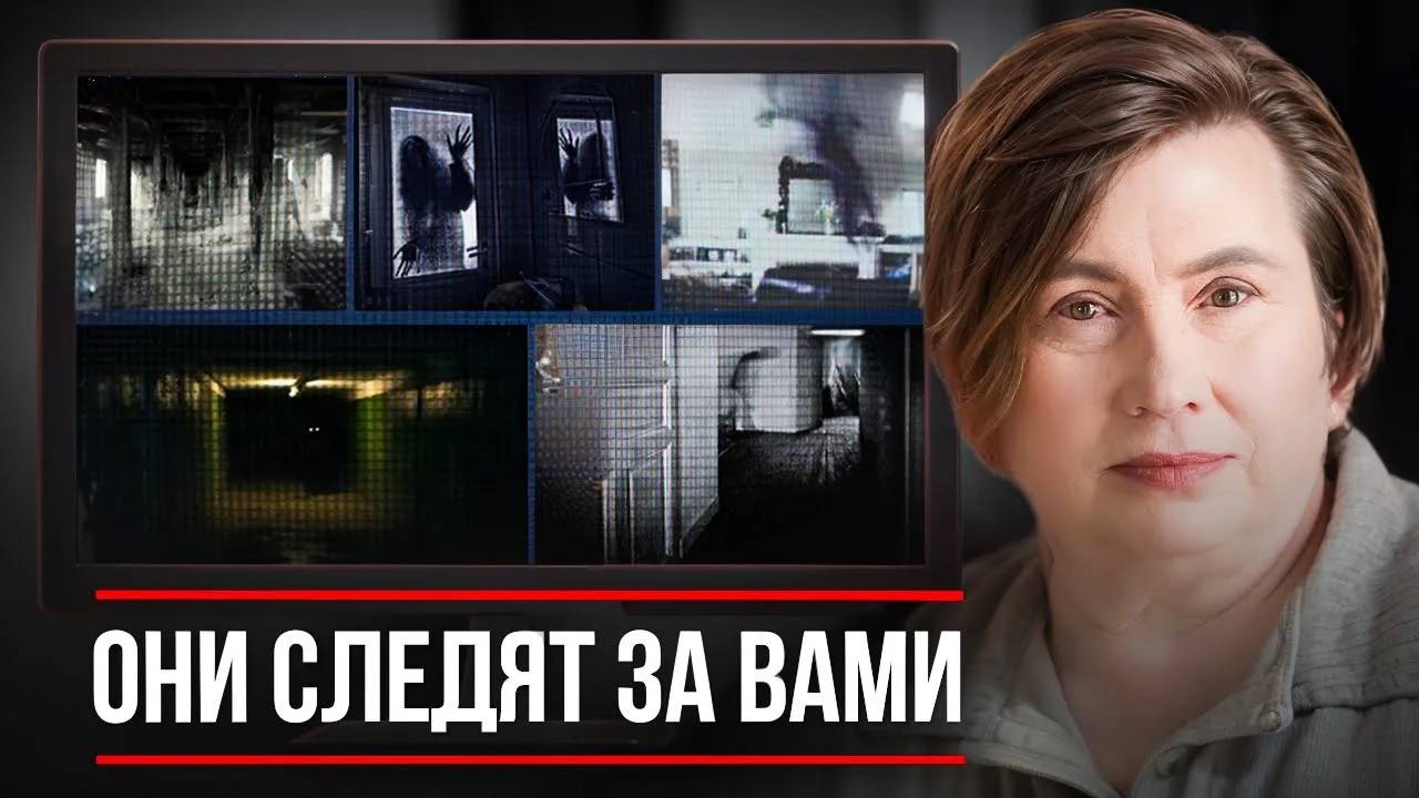 ПРОВЕРКА НА СЛЕЖКУ / Обратите Внимание на Эти Неочевидные Детали