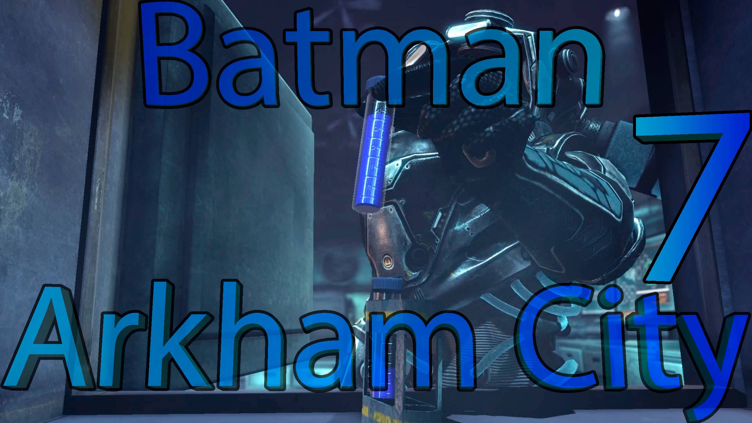 Получение лекарства ▶ Batman Arkham City (7)