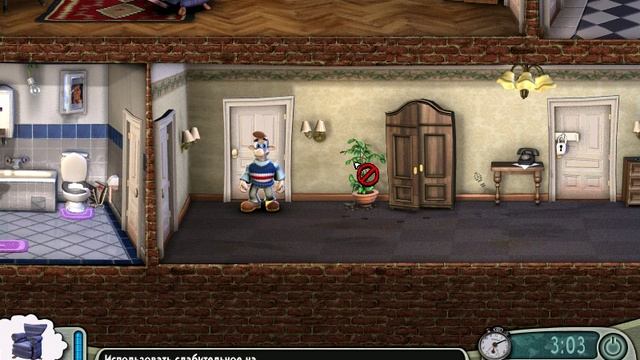 Как достать соседа