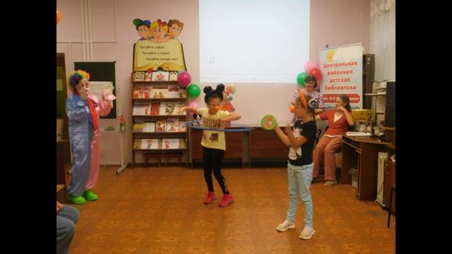 День игр в библиотеке - 2024