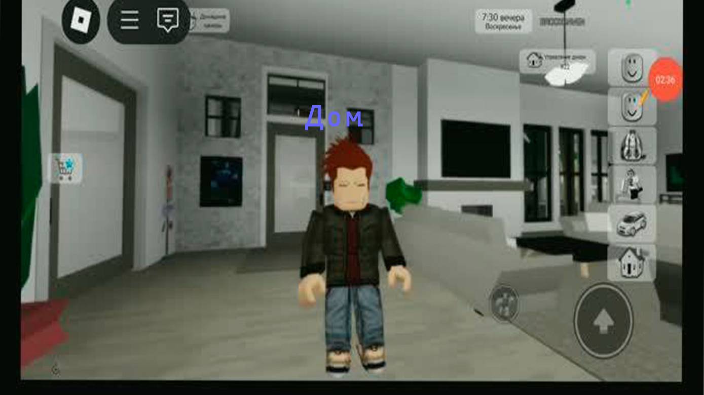 Сериал "Жизнь в Брукхейвене" / Дом / 1 сезон 4 серия