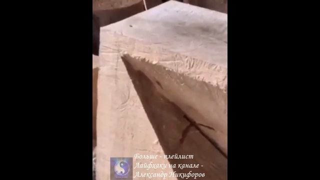 Лайфхак. Изготовление стула из массива дерева