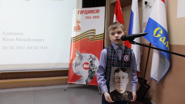 Шажко Павел, 7 лет, Школа-интернат №117 им. Т.С. Зыковой г.о. Самара