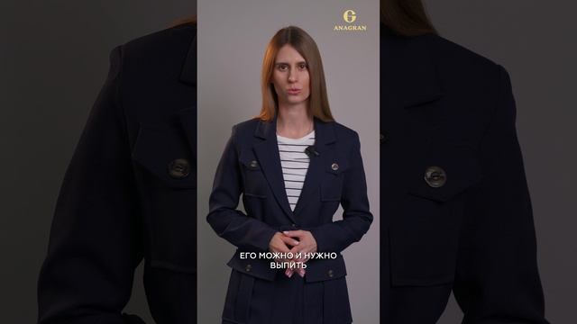 Осадок в порошковых формах Anagran