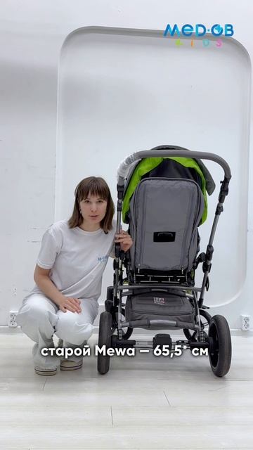 Сравнение Mewa в старом и новом дизайне