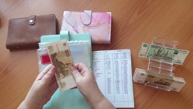 Распределение по конвертам семейного бюджета. 💰💰💰Февраль. моя пенсия.