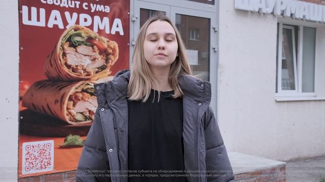 Отзыв Максимовой Марии, руководитель кафе "ШАРМАшка"