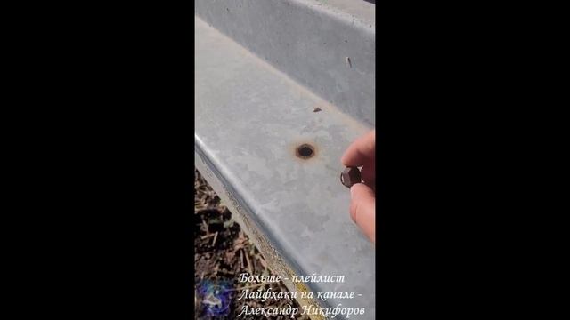 Лайфхак. Безответственные строители