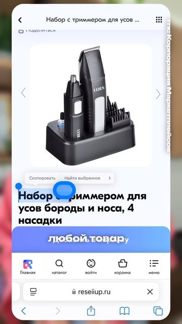 Как начать бизнес на маркетплейсах?