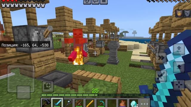 новое поколение. 16 серия. я кузнец.