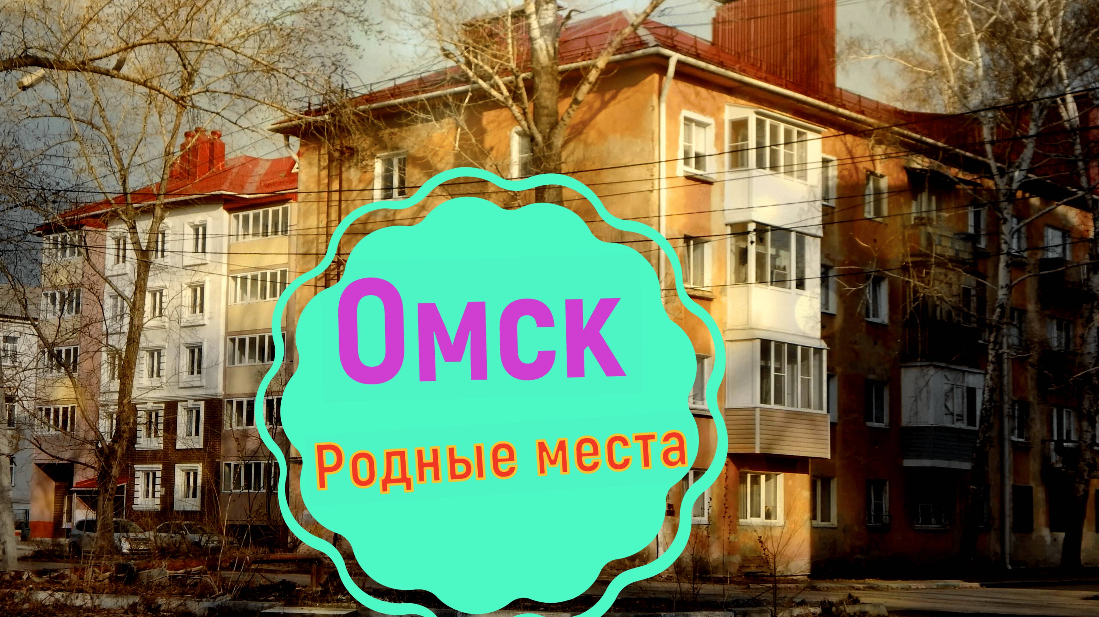 Московка