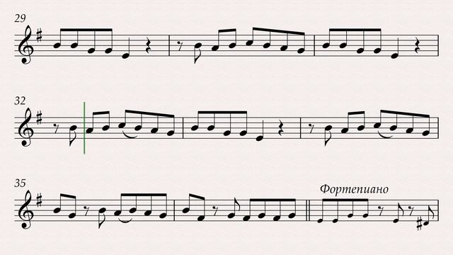 Camila Cabello "Havana" ноты и минусовка для саксофона-альта, темп 80