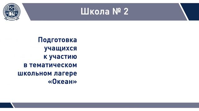 Соцработа 2023