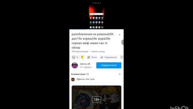 Это для романа24к Чикен ган читы чикен ган chicken gun Zhura24k Den19k Dima300k Koresh24k KTEAM noob