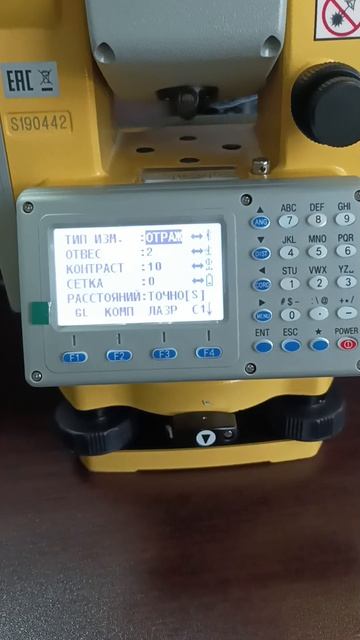 Обновлённый South NTS-362R6L