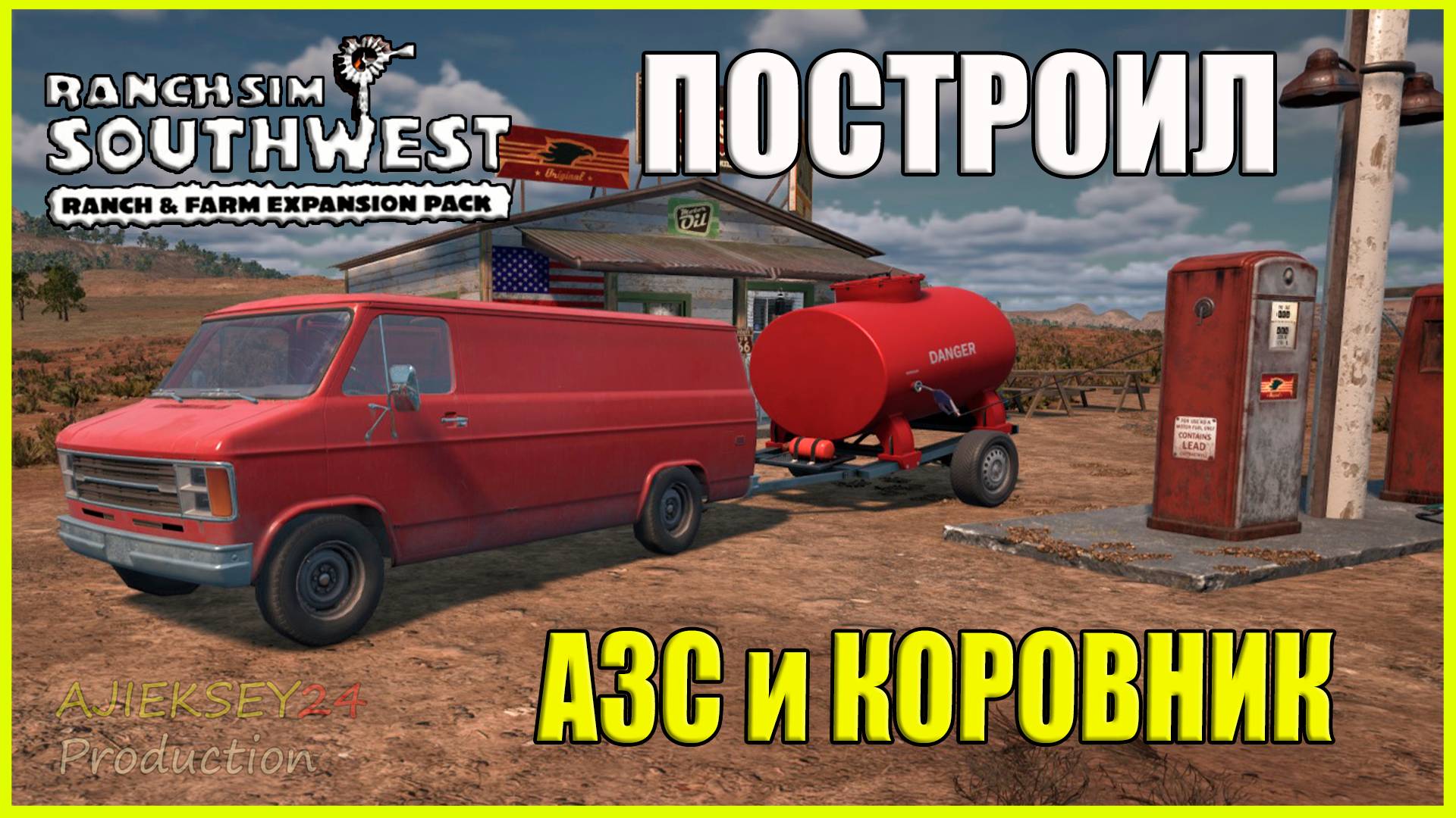 Как я Построил Заправку и Коровник на Ранчо #5 | Southwest Ranch & Farm Expansion Pack