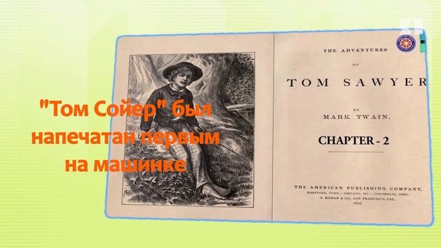 Вещи из прошлого. Печатная машинка