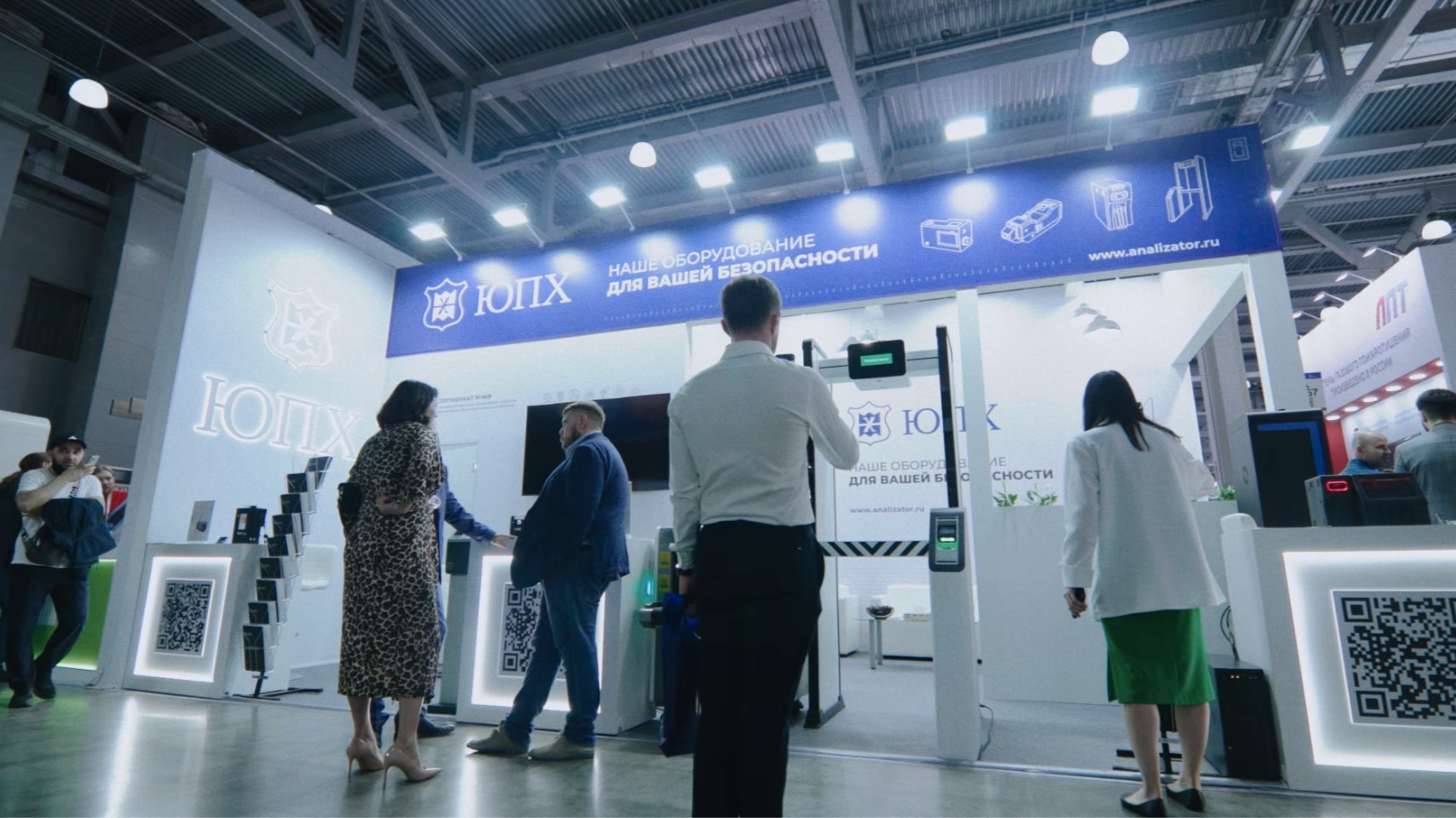 ГК "ЮПХ" на 30-й юбилейной Международной выставки Securika Moscow 2025