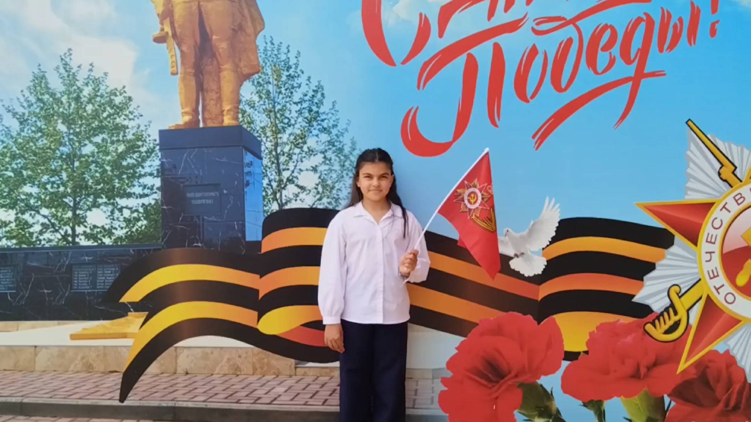 5 мая 2025 г. Т. Белозеров «День Победы», читает Хачак Милана,9 лет. Старобжегокайская СБ