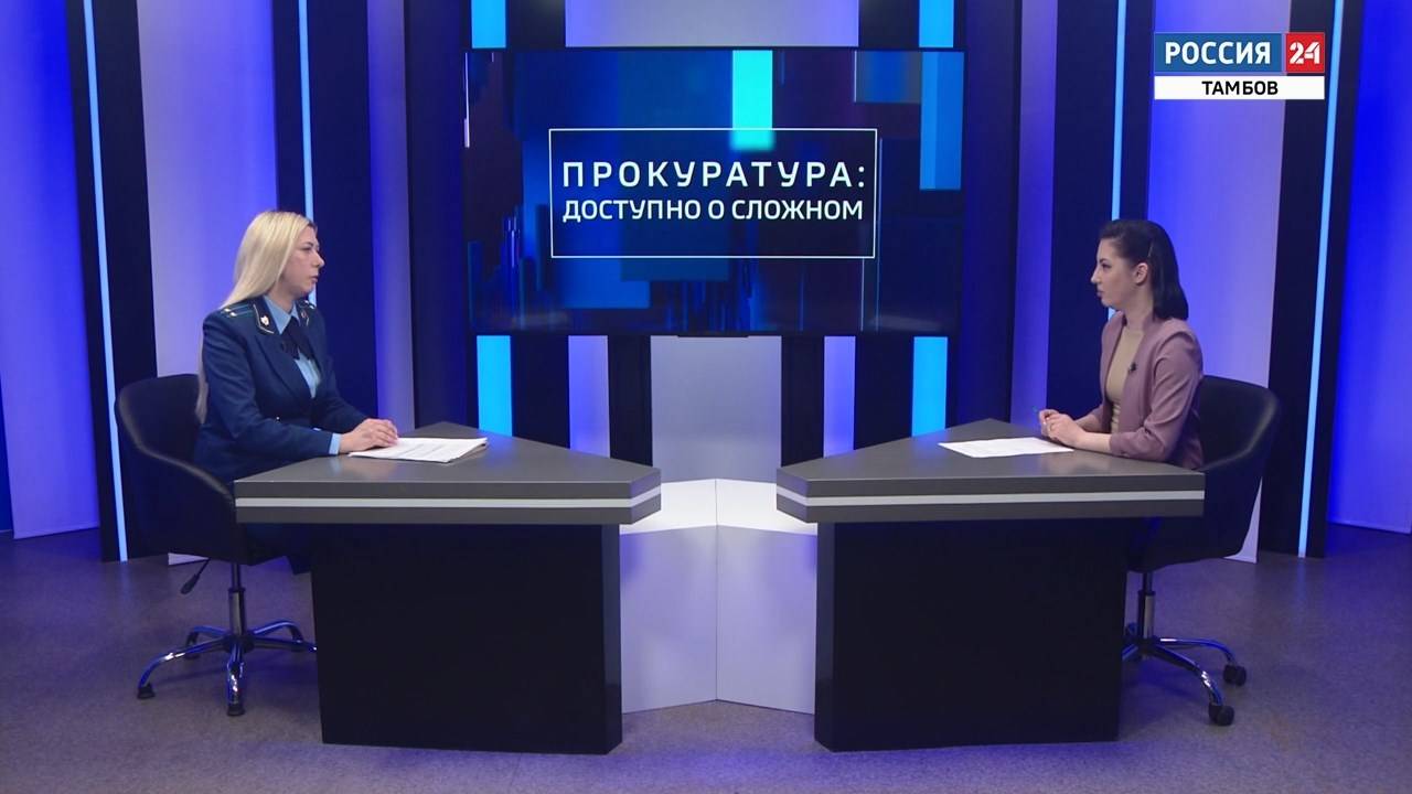 Доступно о сложном. О защите прав детей