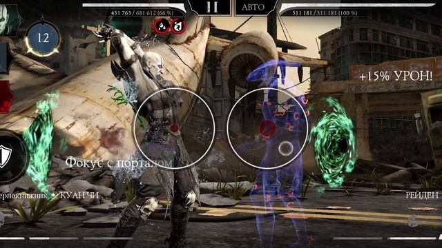 Mortal Kombat mobile/Мортал Комбат мобайл/Смертельная Классическая Башня битвы 126-128