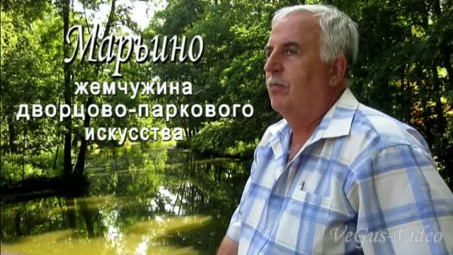 Музей - заповедник Марьино