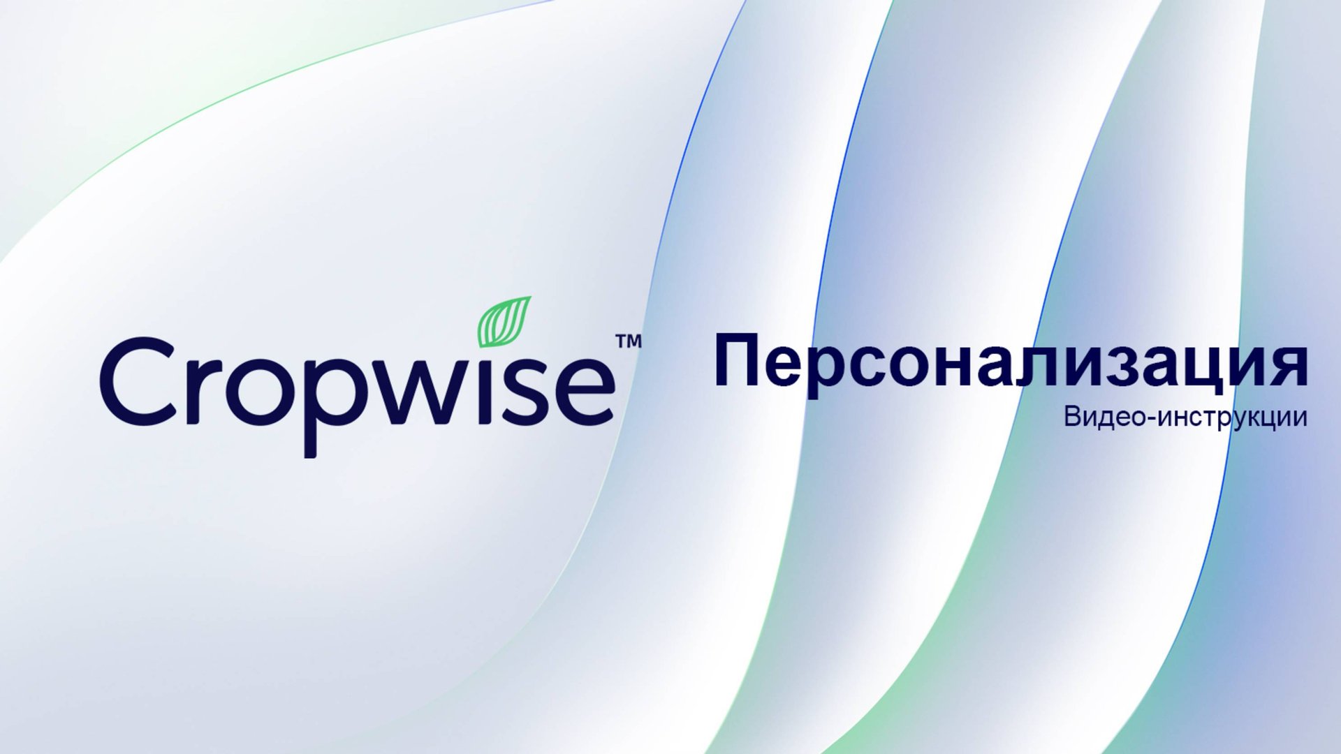 Создание дополнительного параметра данных