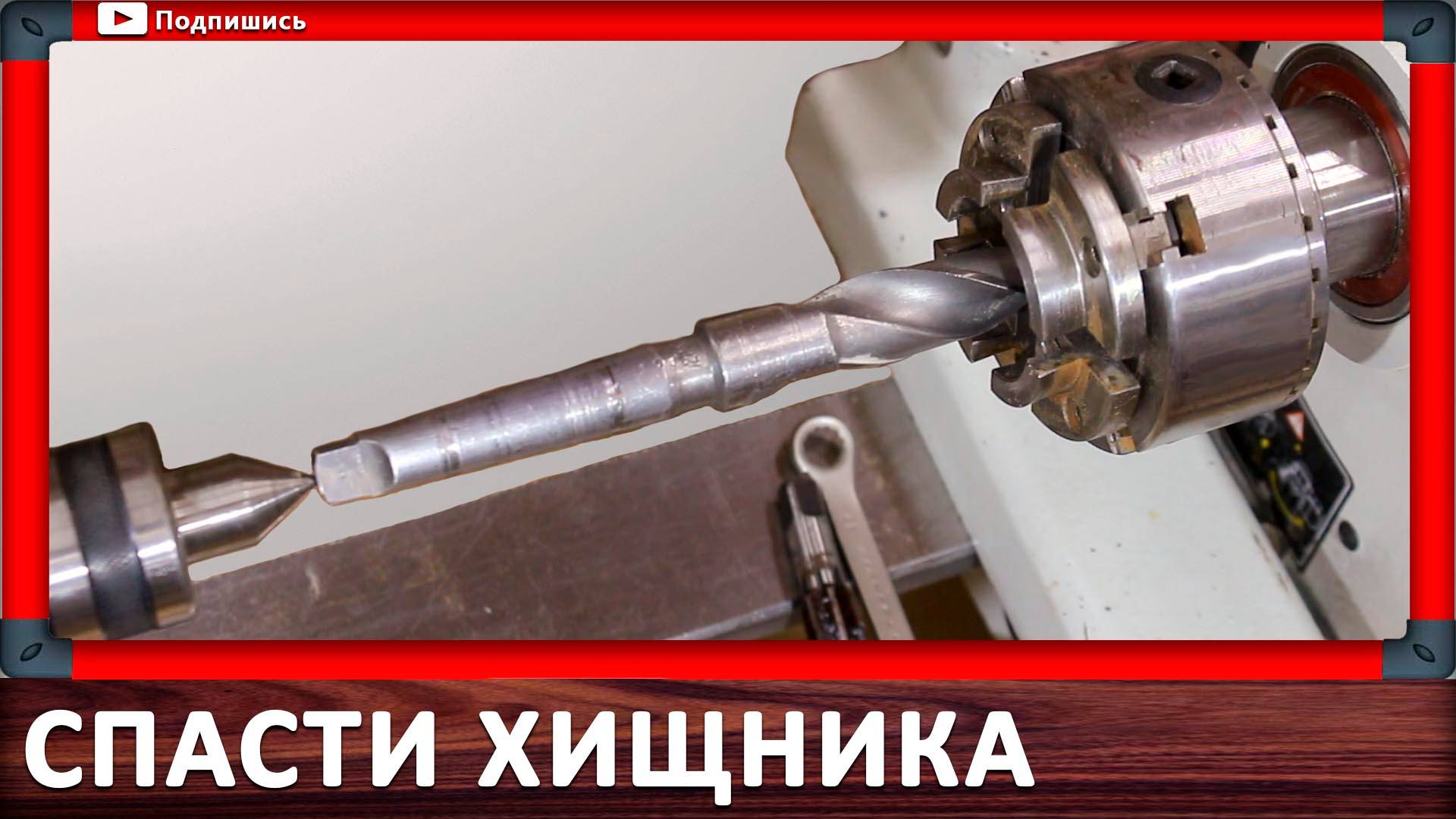 ремонт пиноли