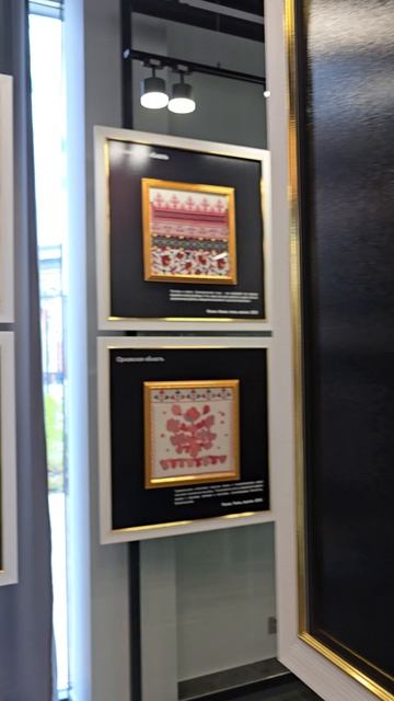 Музей вышитой карты России