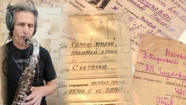 Гурин Сергей Геннадьевич. Богословский Тёмная ночь.