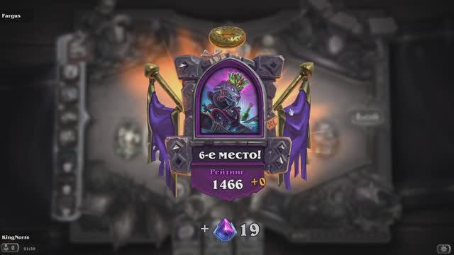 Играем в Hearthstone на полях сражений 10 сезон #10